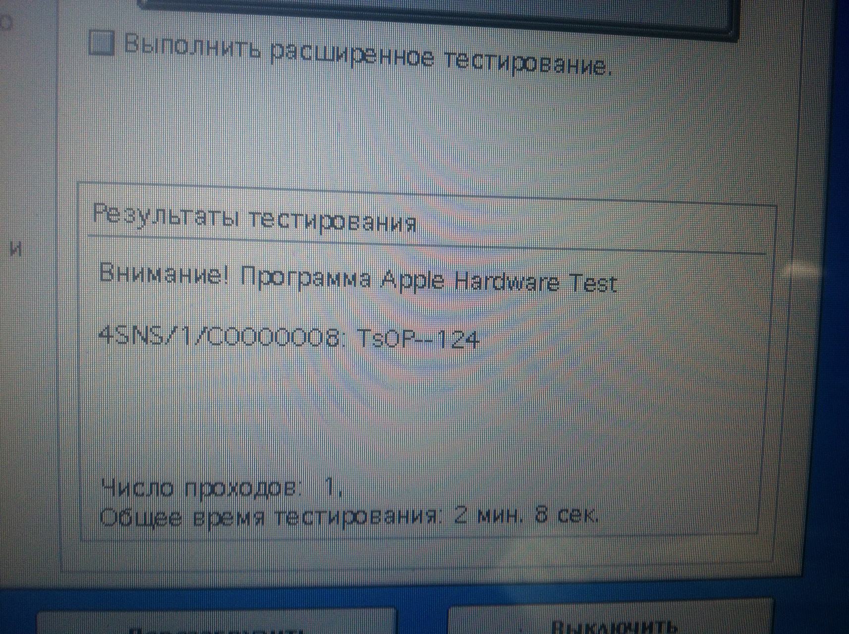 Apple Macbook Pro Temperature Sensor Error (4SNS/ 1 /C0000008: TC0D ...