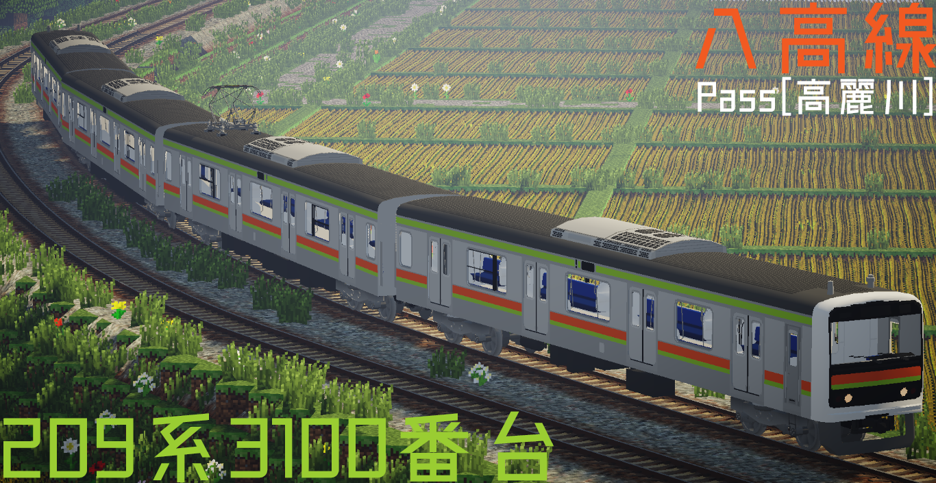 実在車コーナー - hokuburailway ページ！