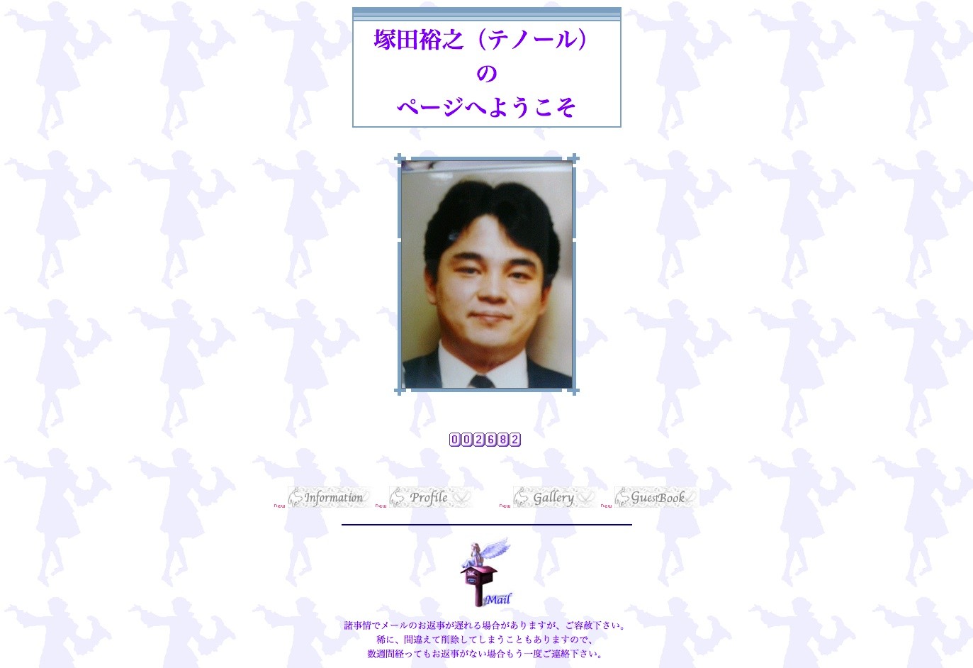 Link - Kyoko Yoshida-Official Homepage
