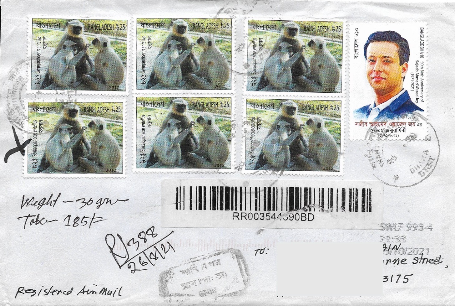 Sajeeb Ahmed Wazed Joy - Withdrawn stamps