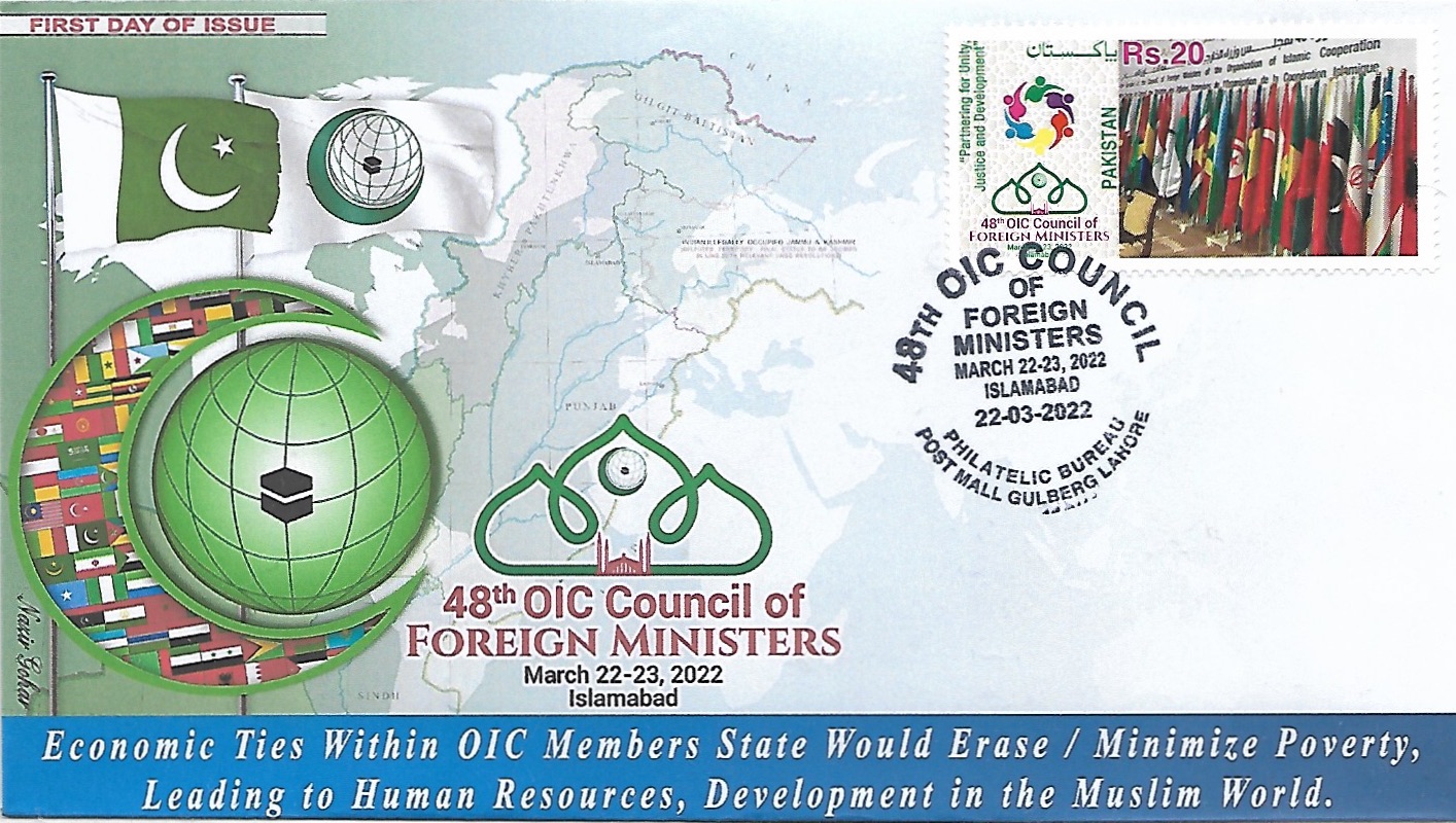 48th OIC Council - Withdrawn stamps