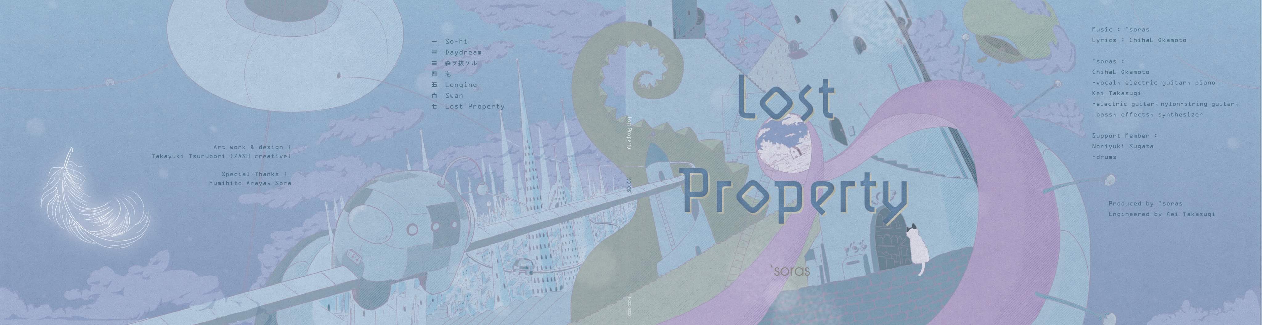 'soras - 'soras official web site