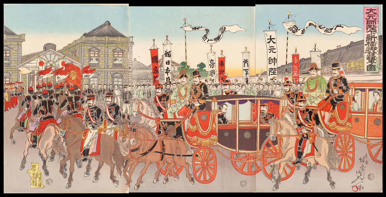 S030 A carriage of His Majesty the Emperor who was a commander-in-chief ...