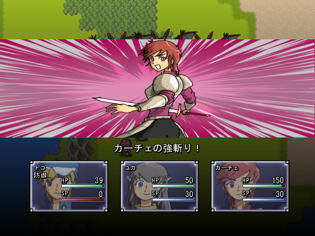 トコの冒険 続編製作状況① - project LISKY