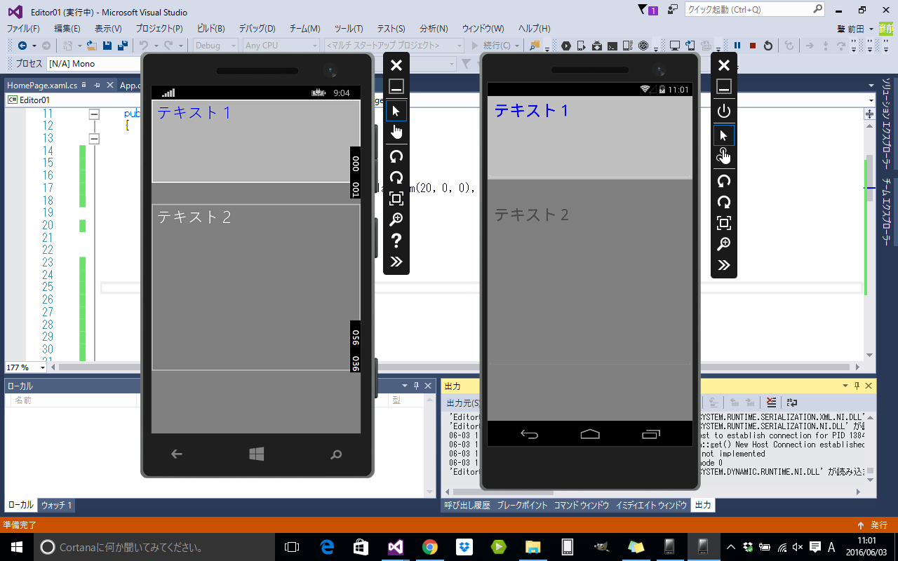Xamarin.Froms Editor - iscene ページ！