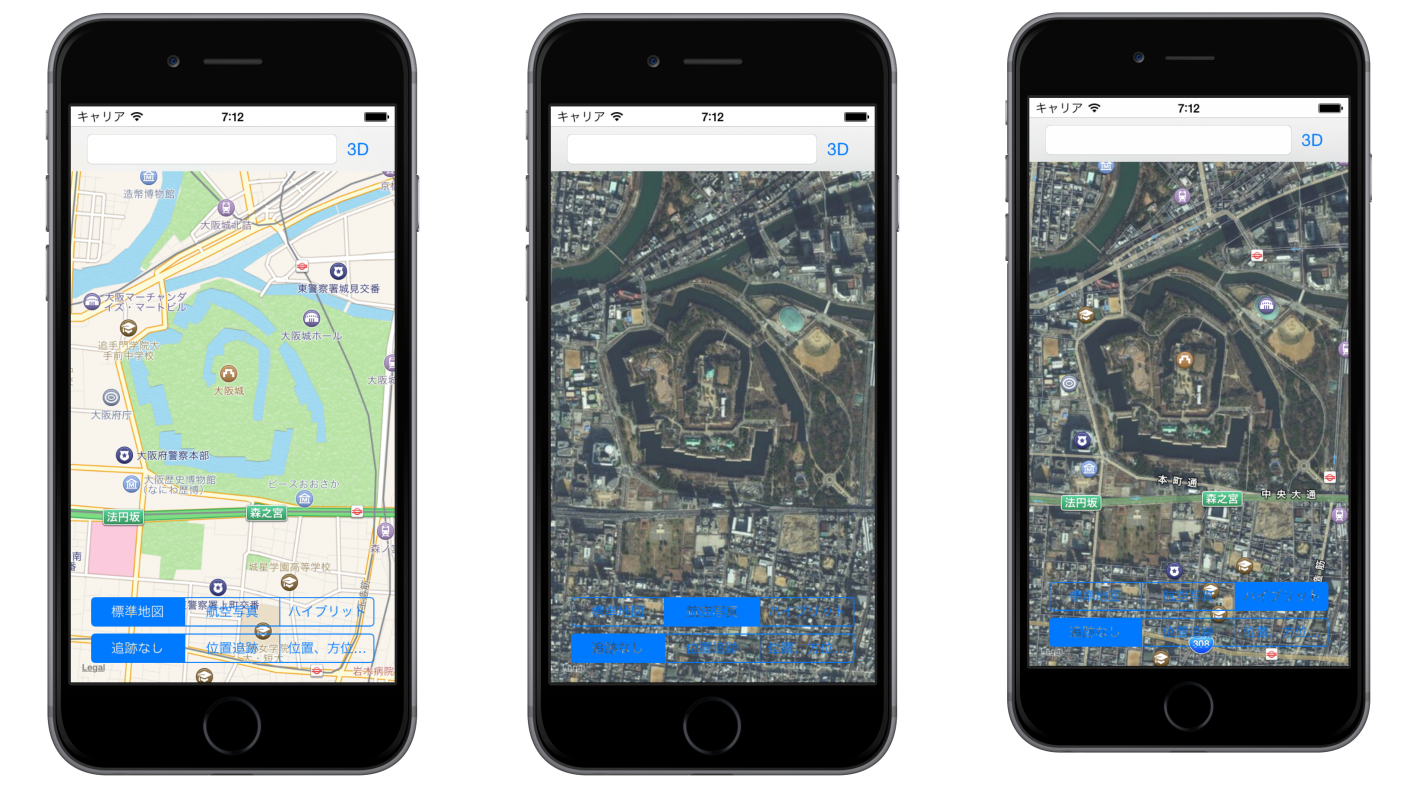 Objective-C Map 地図 - iscene ページ！