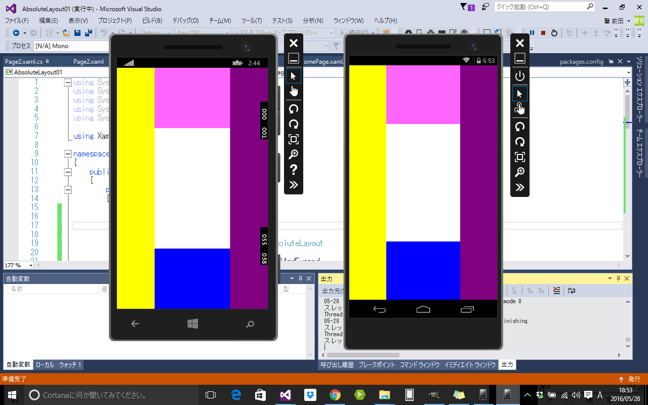 Xamarin.Froms AbsoluteLayout レイアウト - iscene ページ！
