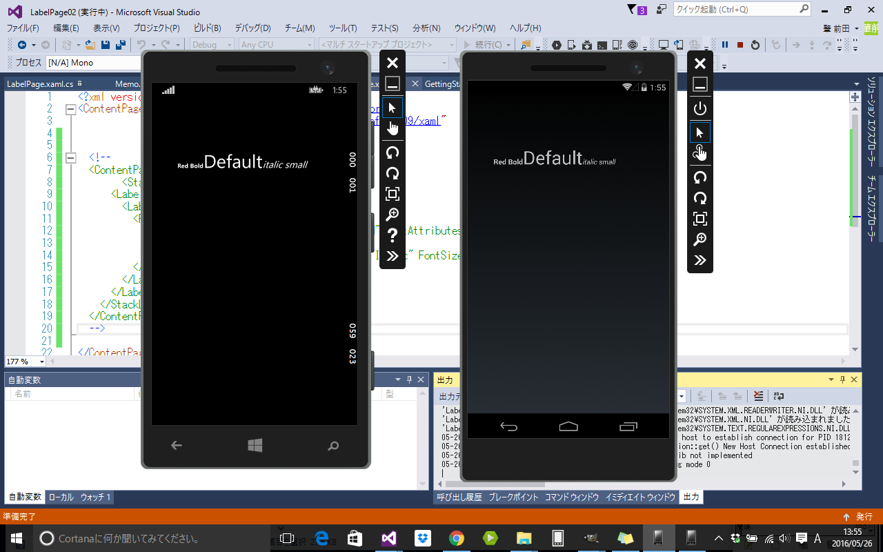 Xamarin.Froms Label Code XAML (Font bold, italic) - iscene ページ！