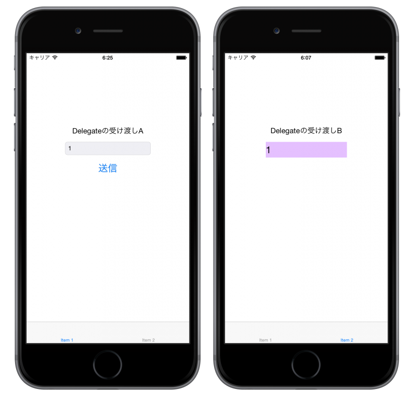 Swift Delegateを使っての画面間の値の受け渡し Iscene ページ!