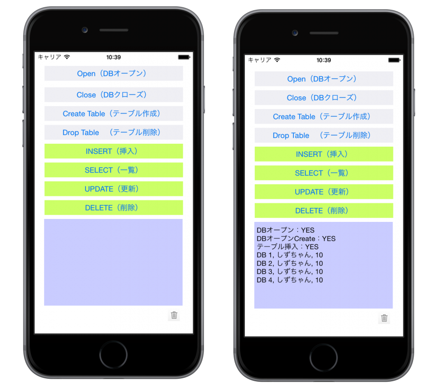 Objective-C FMDB（SQLite） - iscene ページ！