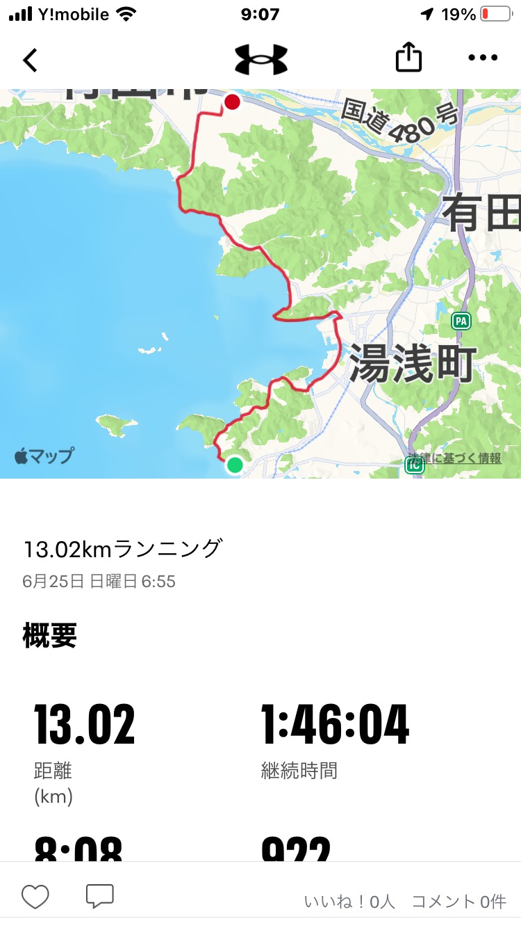 来年に向けて・・・ - ODECブログ 毎週更新中