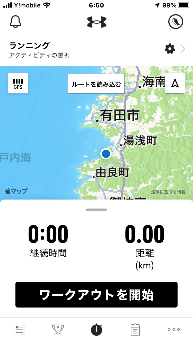 来年に向けて・・・ - ODECブログ 毎週更新中