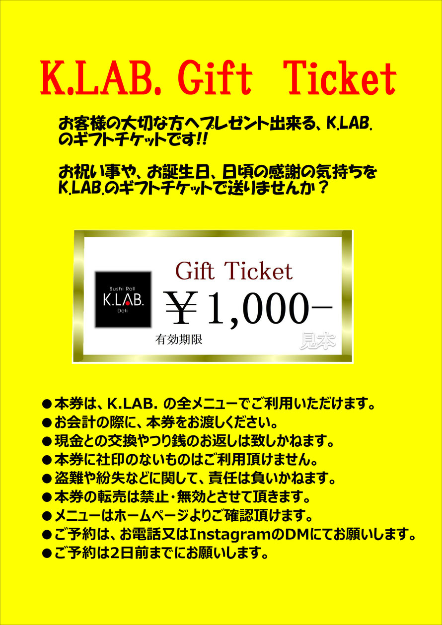 MENU - k-lab-deli ページ！