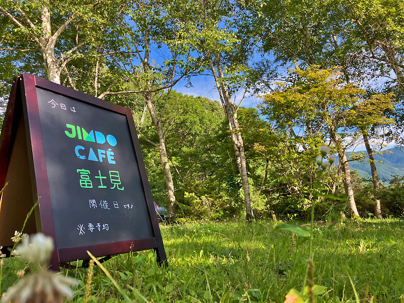 Jimdo教室が開催されました（2022.6.29） - JimdoCafe 富士見 （長野県諏訪郡富士見町）