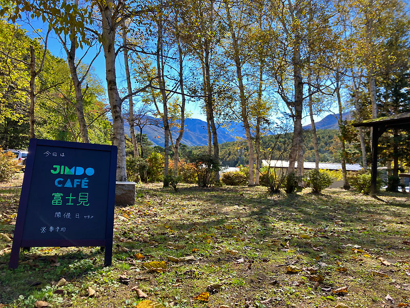 次回の JimdoCafe富士見 は11/30 - JimdoCafe 富士見 （長野県諏訪郡富士見町）