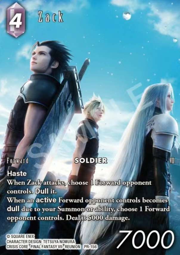 FFTCG Anniversary Collection Set 2024 - FFTCG.org