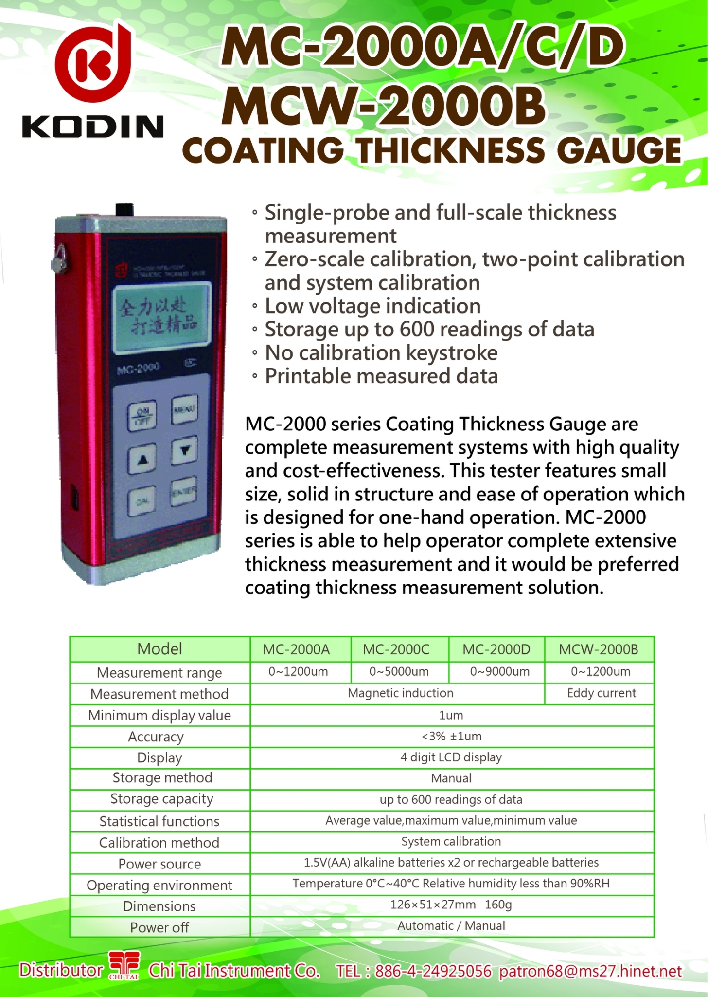 MODEL : MC-3000B/S/3001 - kdin