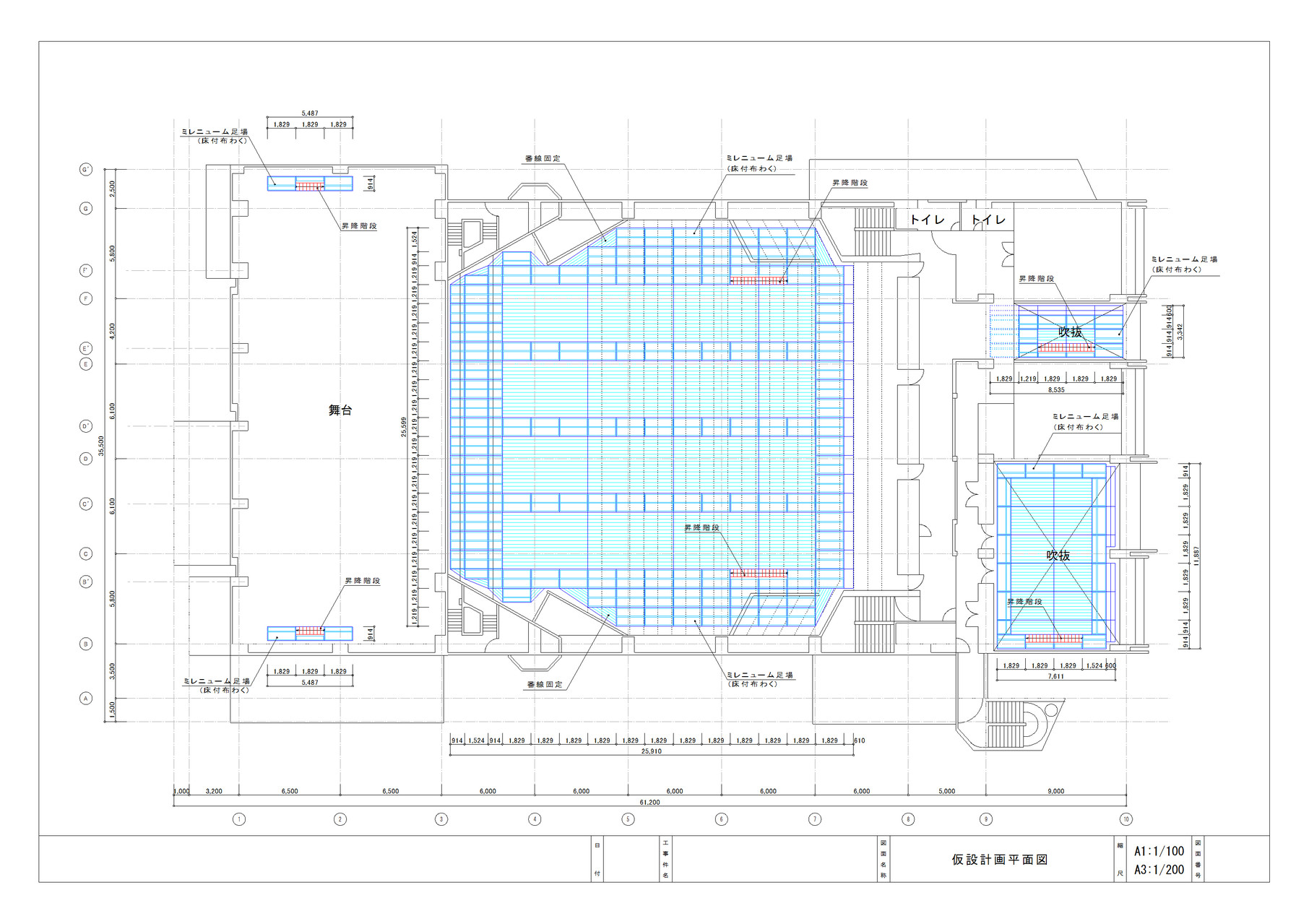 仮設計画図・足場図面・施工図 - 株式会社アインズ(ains)
