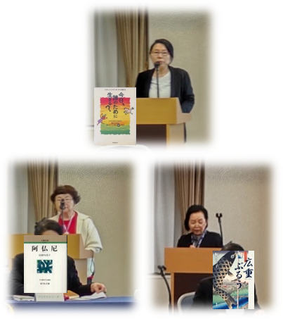 3月例会『ビブリオバトル』 - ITC-J飛騨高山クラブ