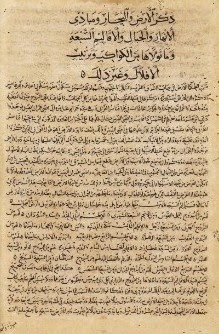 Al Masudi 916 - pieterderideaux