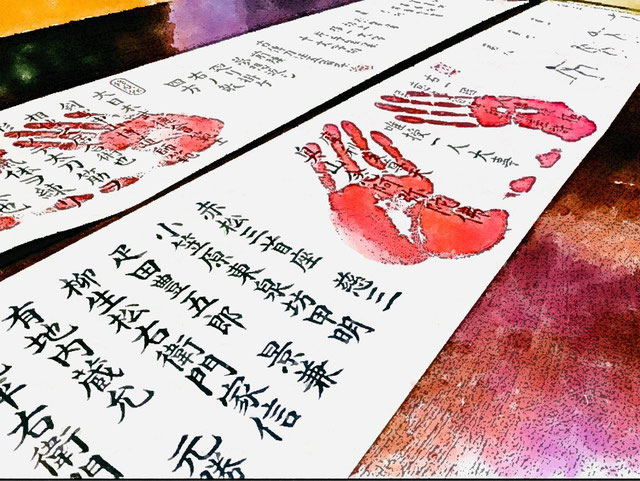 念流兵法 - shuyukan-e ページ！