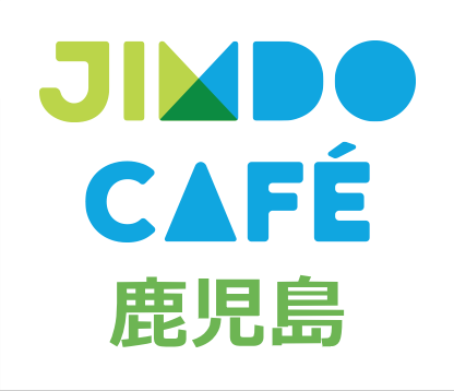 JimdoCafe 鹿児島 - JimdoCafe 鹿児島 Jimdo講座開講中！