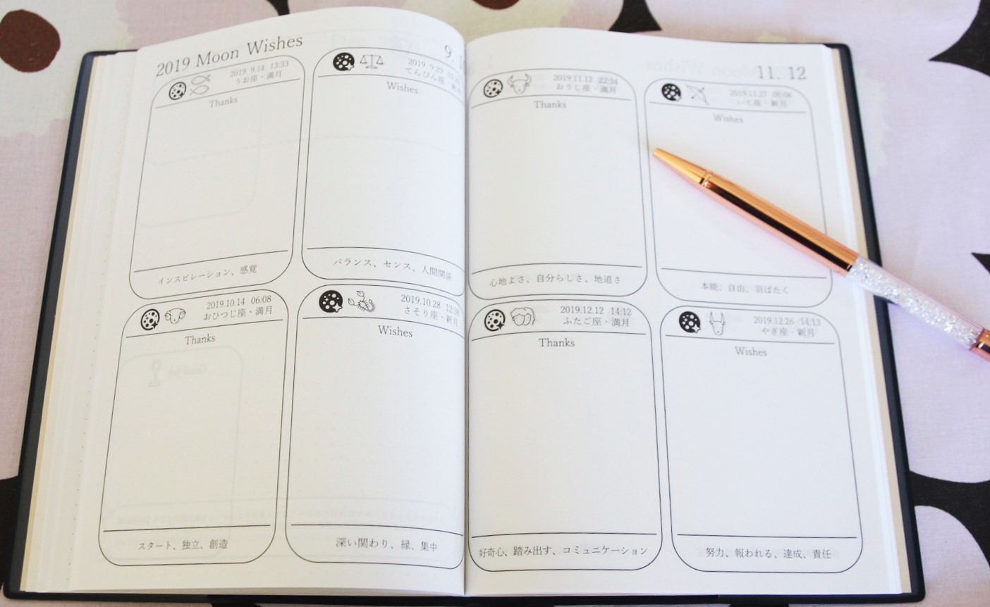 B.M. DIARY プレゼント応募ページ - Bright Muse（ブライトミューズ）