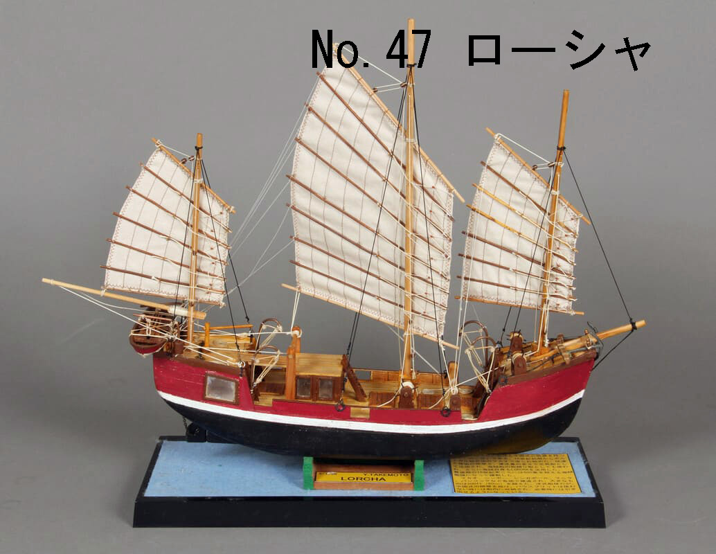 第46回 世界の帆船模型展 - 横浜帆船模型同好会 第46回 世界の帆船模型展 - 横浜帆船模型同好会
