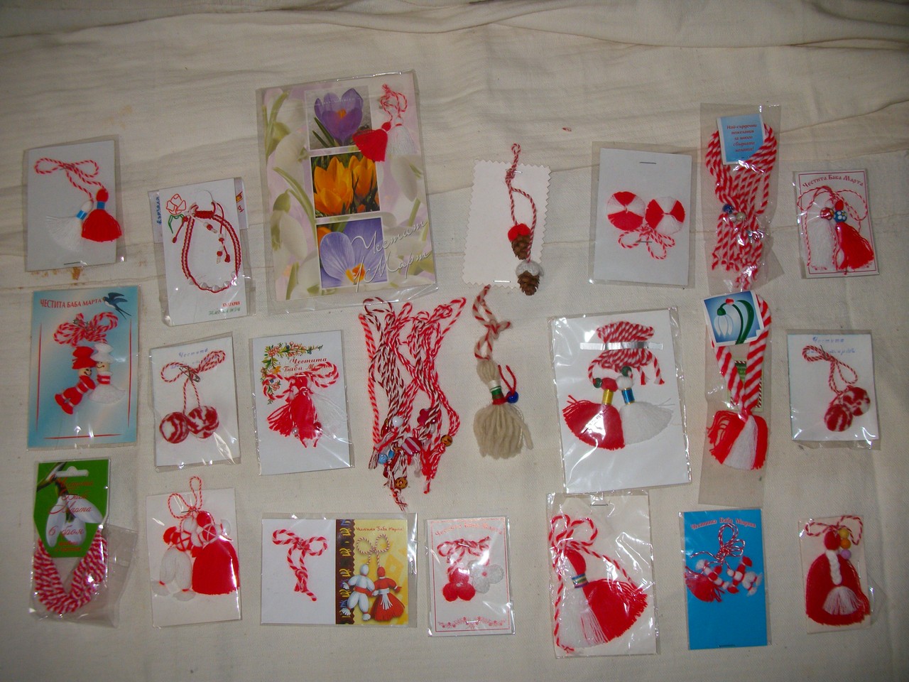 Marteniza - TACT: Reisen in Bulgarien