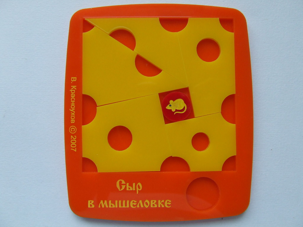 The Endless Chainpuzzle - wittingen-puzzels's JimdoPage!