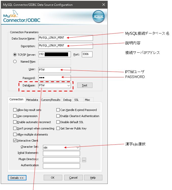 MySQL for PowerBuilder Totalworksystem - PowerBuilder 開発ツール PTW:PowerBuilder TotalWorkSystem