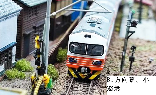 鉄支路製EMU1200電車自強号9両編成 - 南洋物産株式会社 NANYO BUSSAN CO.,LTD. YOKOHAMA JAPAN