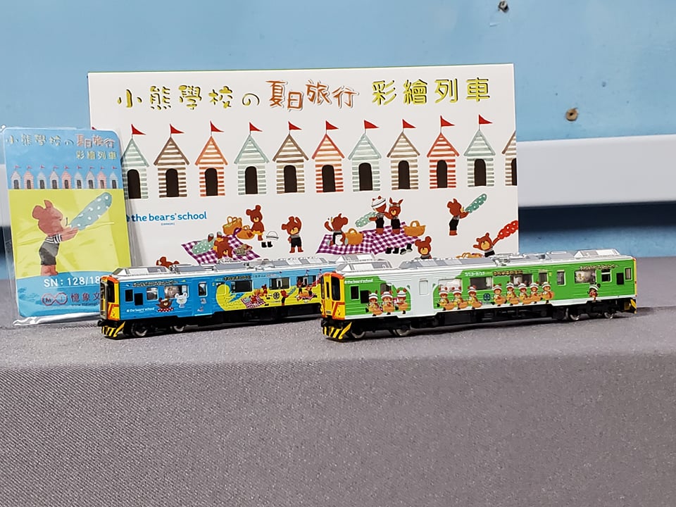 Nゲージ 台湾鉄道 DR1000 小熊学校ラッピング ホビー・楽器・アート Nゲージ 台湾鉄道 DR1000 小熊学校ラッピング ホビー・楽器・アート