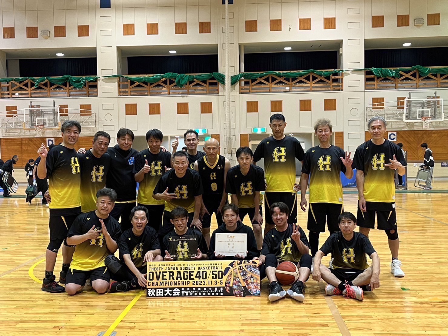 オーバーエイジ（R5） - 兵庫県社会人バスケットボール連盟公式サイト Hyogo Society Basketball Federation