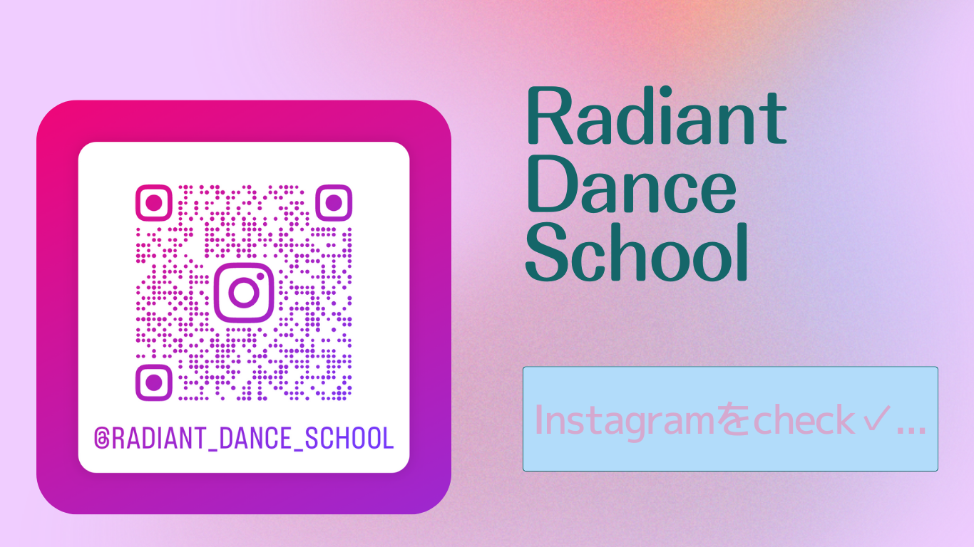 Radiant Dance School - radiantdanceschool1 ページ！