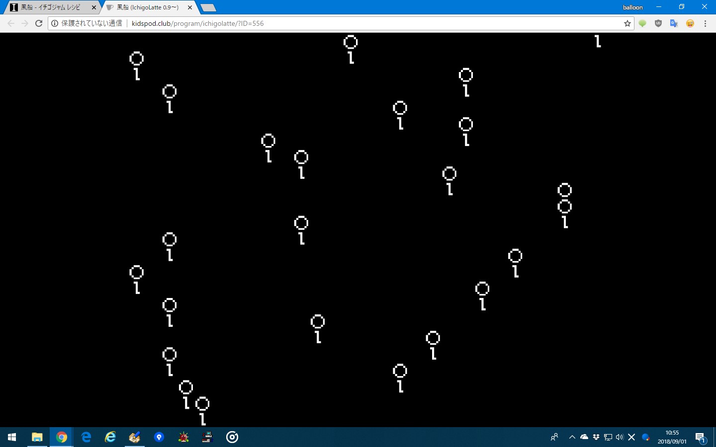 IchigoLatte・IchigoCake JavaScript プログラム - イチゴジャム レシピ