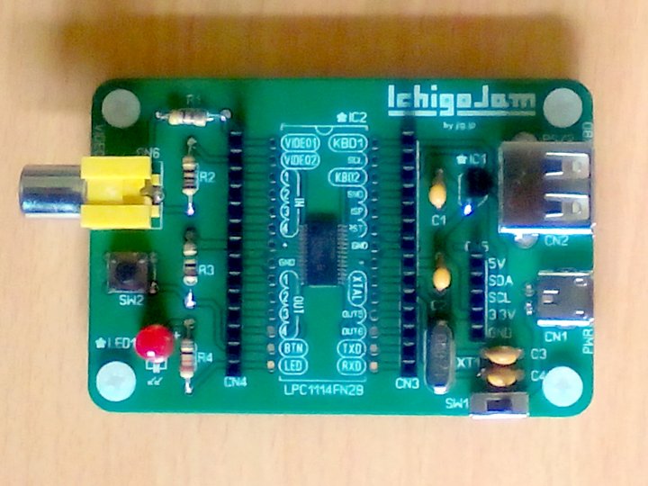 IchigoJam の種類 - イチゴジャム レシピ