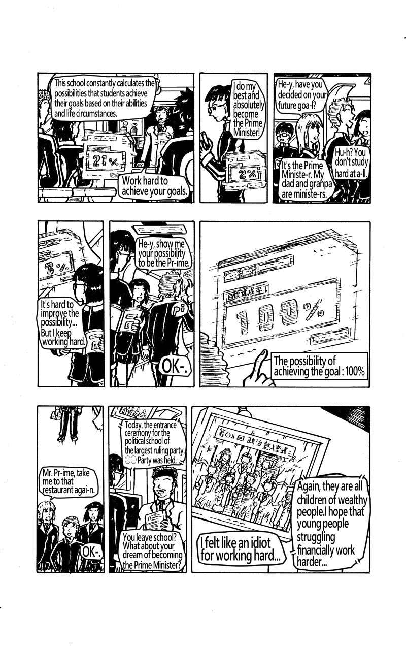 Original manga in 1 page(English) "Possibility of dream" - FEGEAR ...