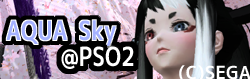 AQUASky@PSO2 - AQUA Sky_PSO2のブログ