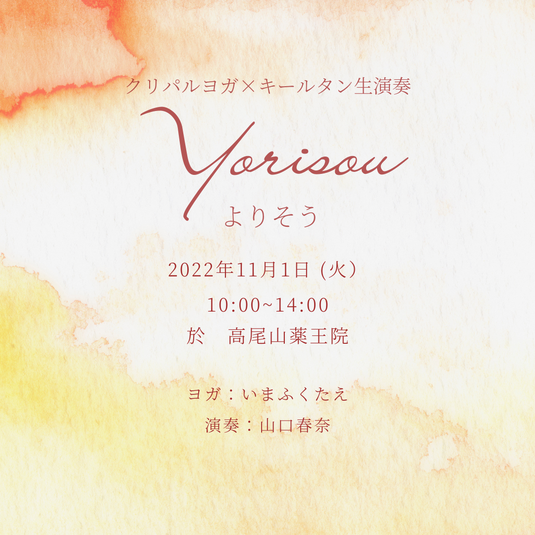 2024.March - Haruna Yamaguchi Official website