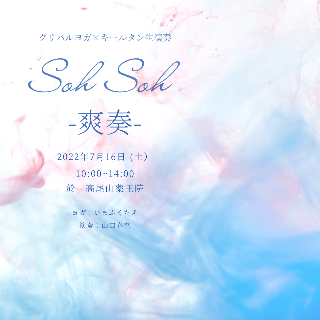 2024.March - Haruna Yamaguchi Official website