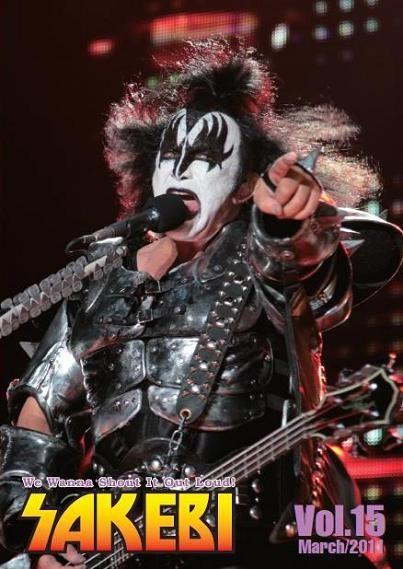 SAKEBI / KISS Fan Club Japan Magazine - kissfanclubjapan Jimdoページ