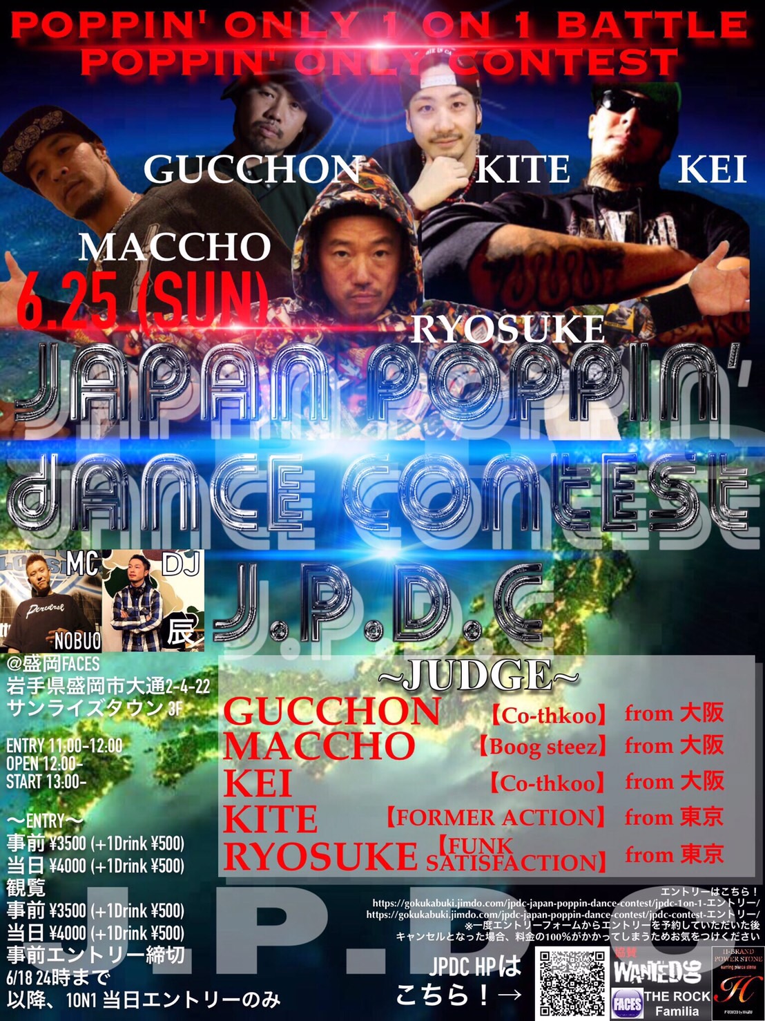 J P D C JAPAN POPPIN DANCE CONTEST Gokukabuki j-p-d-c-japan-poppin-dance-contest-gokukabuki