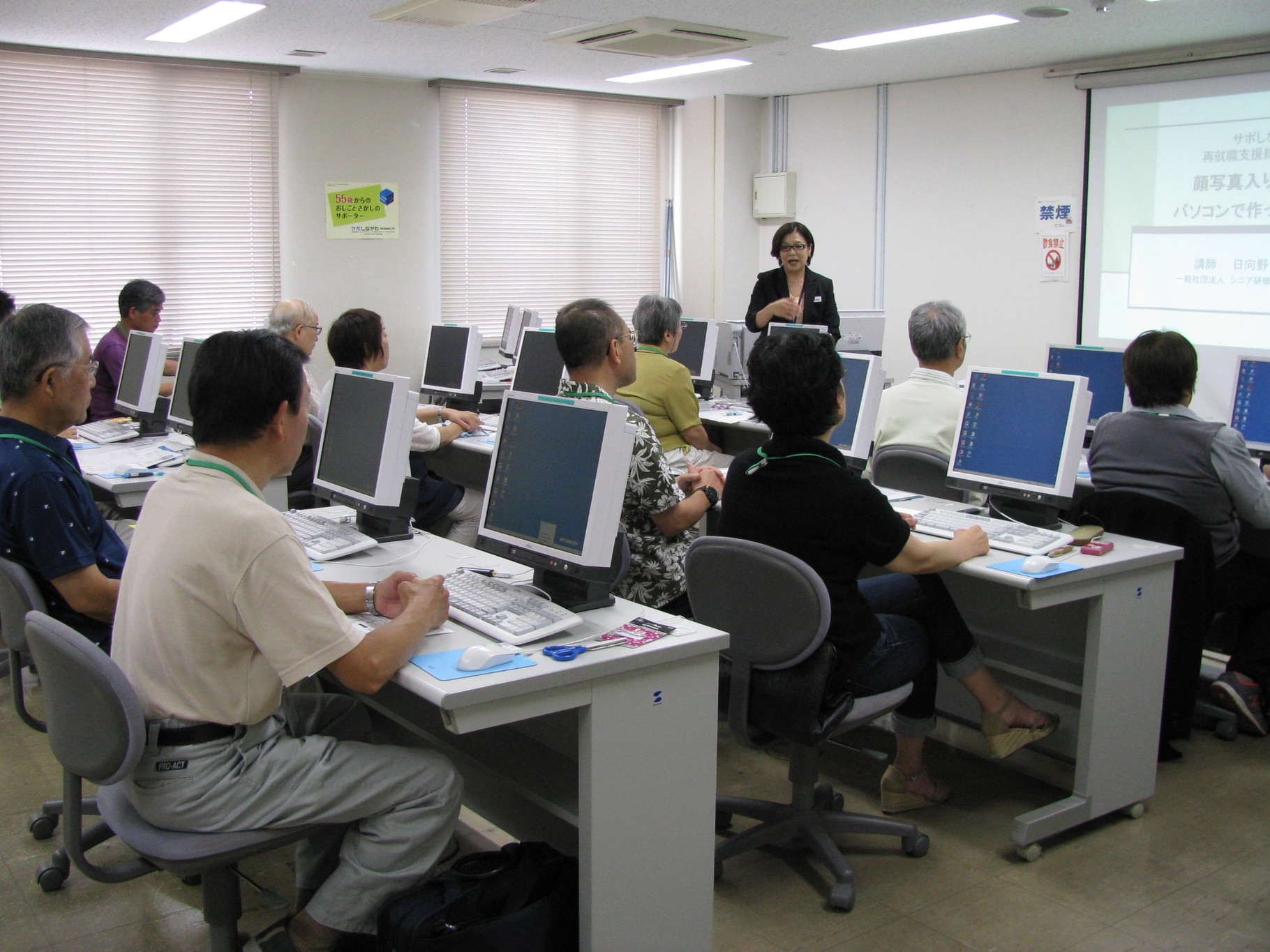 JSSTはシニア・プレシニアの方を応援します！ - jsst-shop ページ！