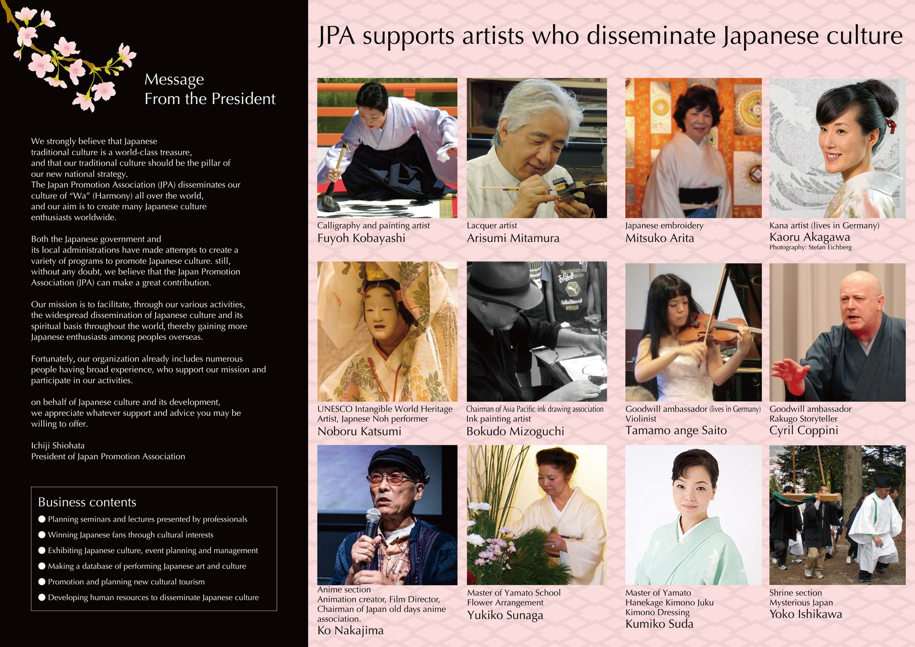 Japan Promotion Association - JPA日本文化海外普及協会