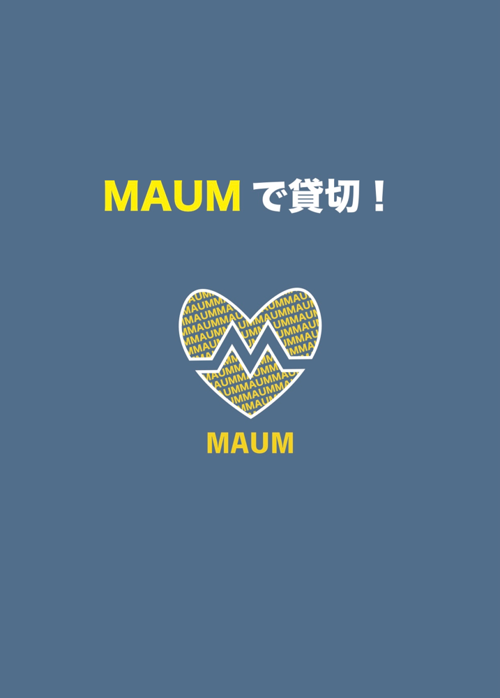 初めまして、MAUMです！ - maum202299 ページ！