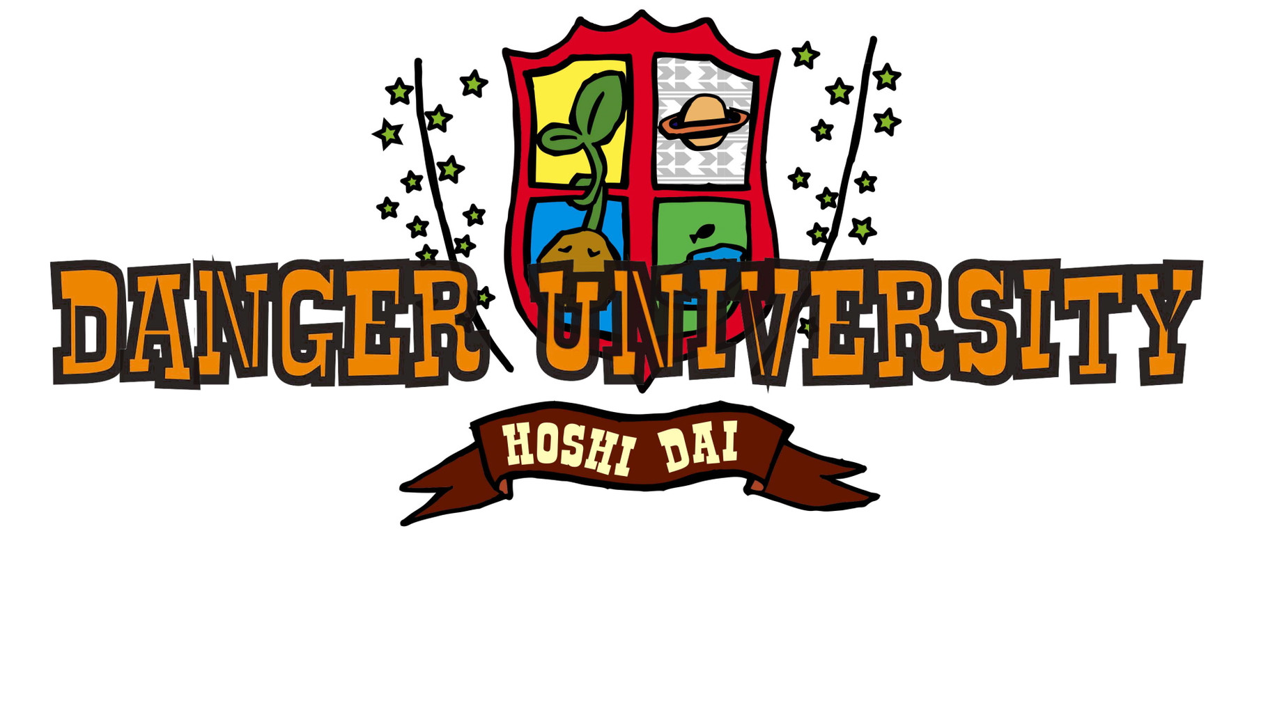 映画『DANGER UNIVERSITY』公式ホームページ - danger-university ページ！