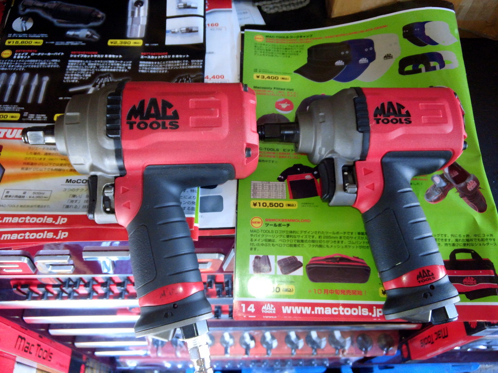 AWP050C - マックツール 青森