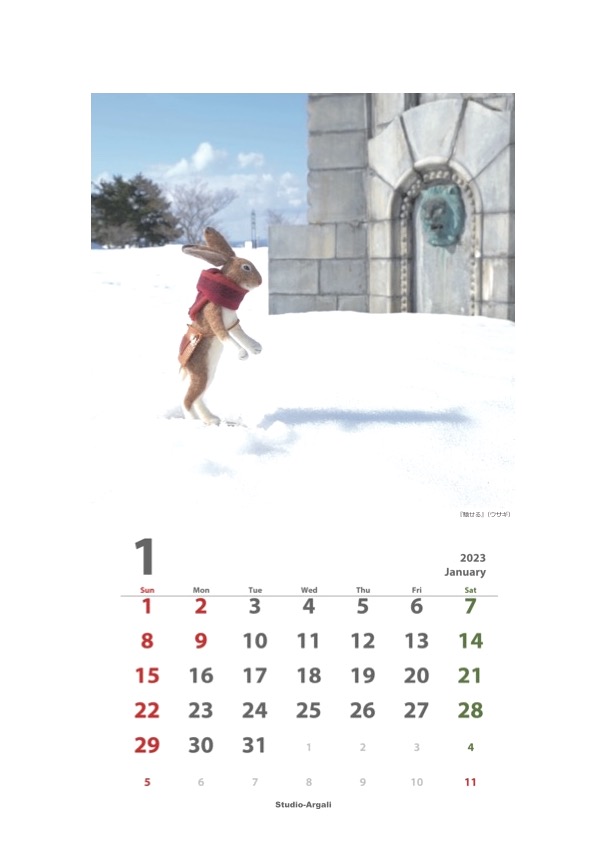 Gallery（2022） - studio-argali ページ！