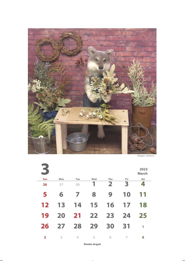 Gallery（2022） - studio-argali ページ！